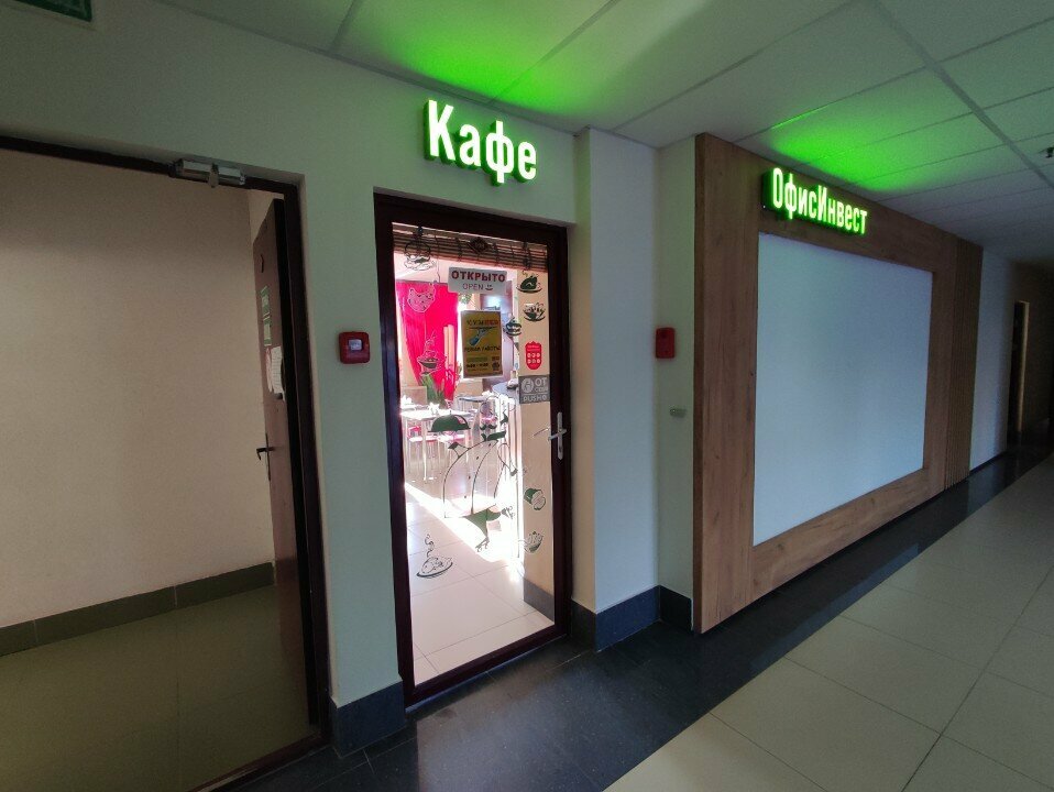 Kafe Кафе, Minsk, foto