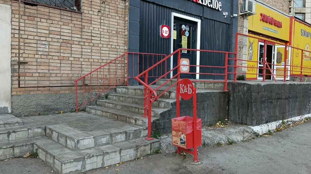 Alkollü içecekler Krasnoe&Beloe, Samara, foto