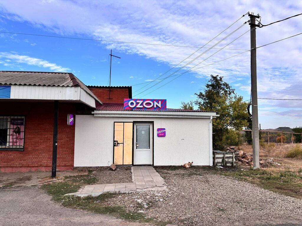 Teslimat noktası Ozon, Donetsk, foto