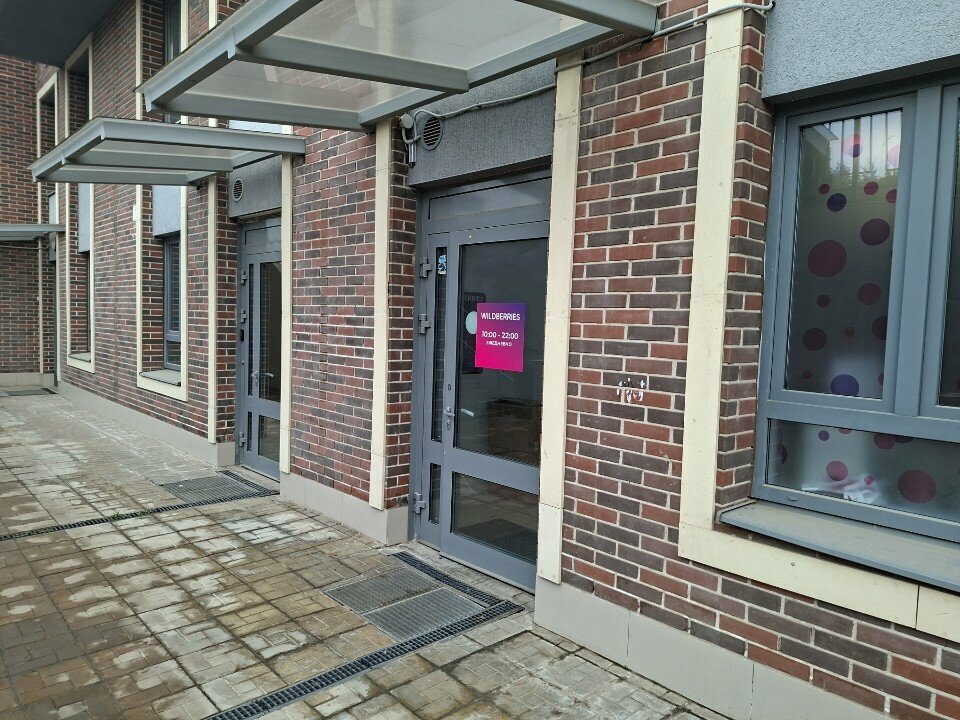 Teslimat noktası Wildberries, Saint‑Petersburg, foto