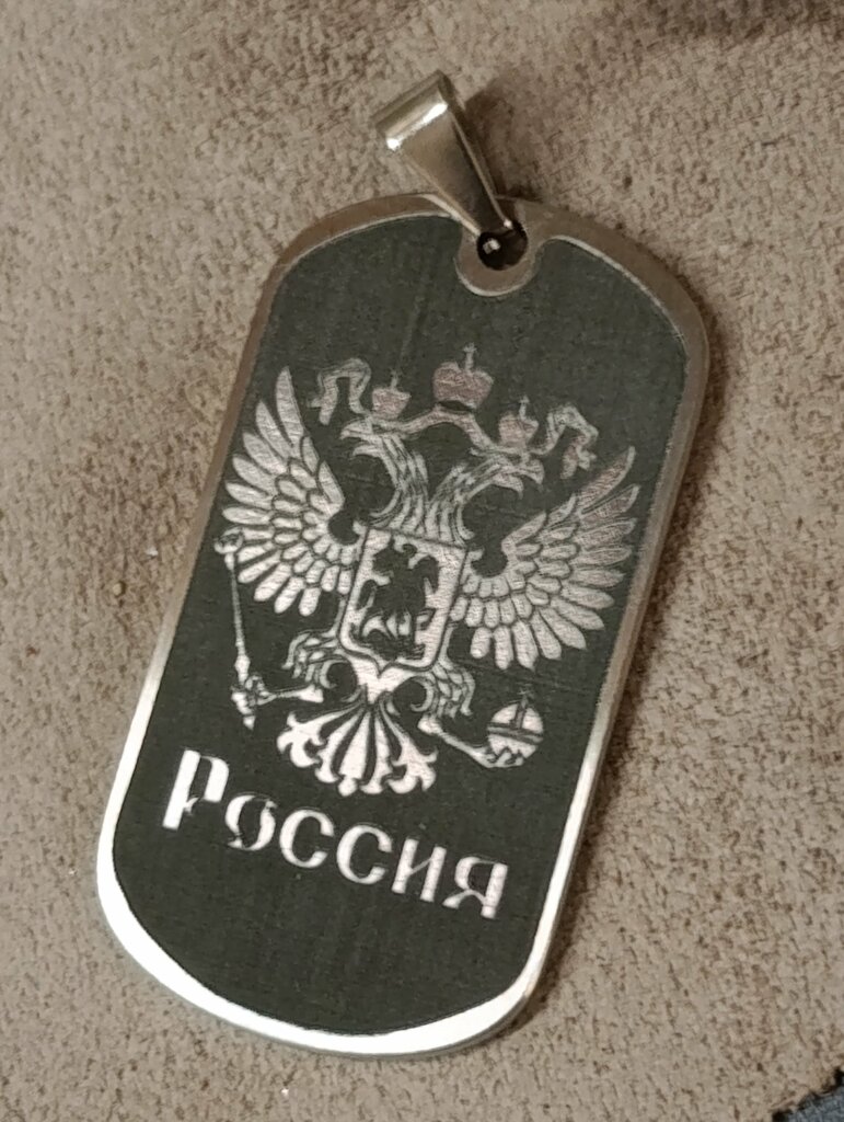 Lazer çalışmaları Лазерная гравировка, Adıge Cumhuriyeti, foto