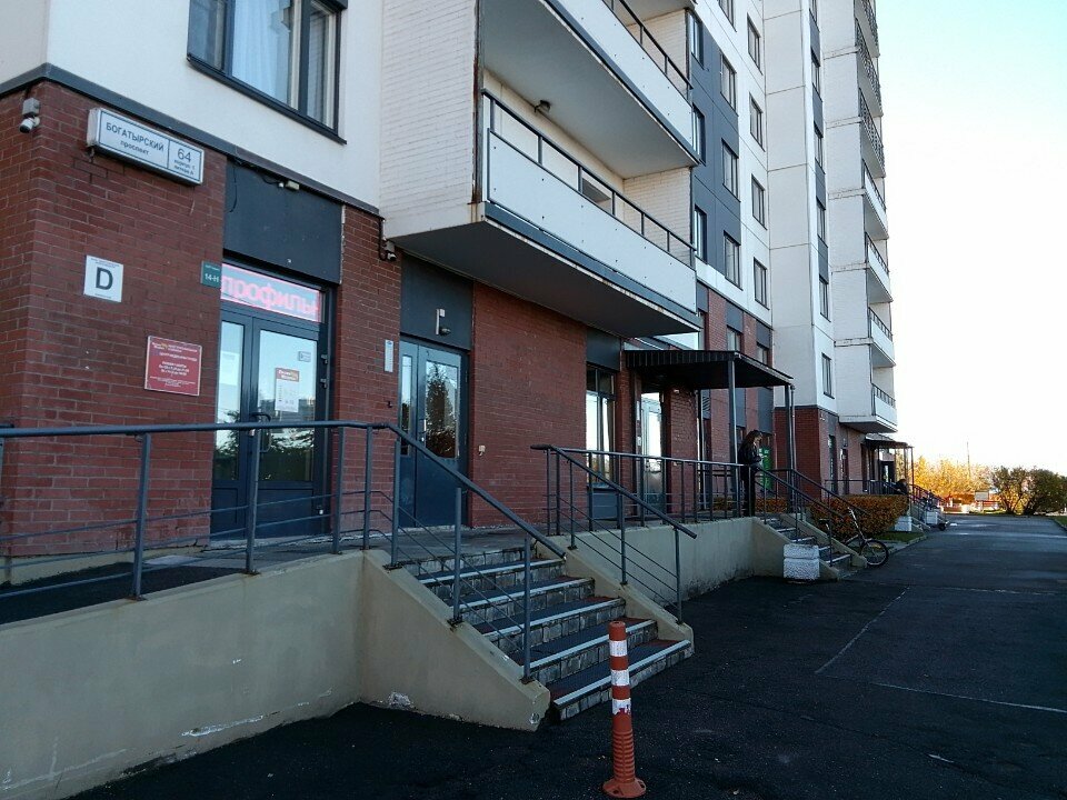 Gebe okulu InsideMama, Saint‑Petersburg, foto