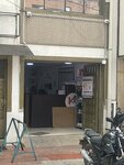 Creativo studio (Bogotá, Los Mártires, Ricaurte, Calle 8A, 28A-17), mühürlerin ve pulların  Bogota'dan