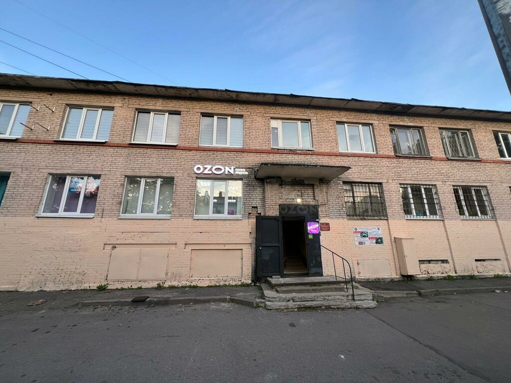 Teslimat noktası Авито, Saint‑Petersburg, foto