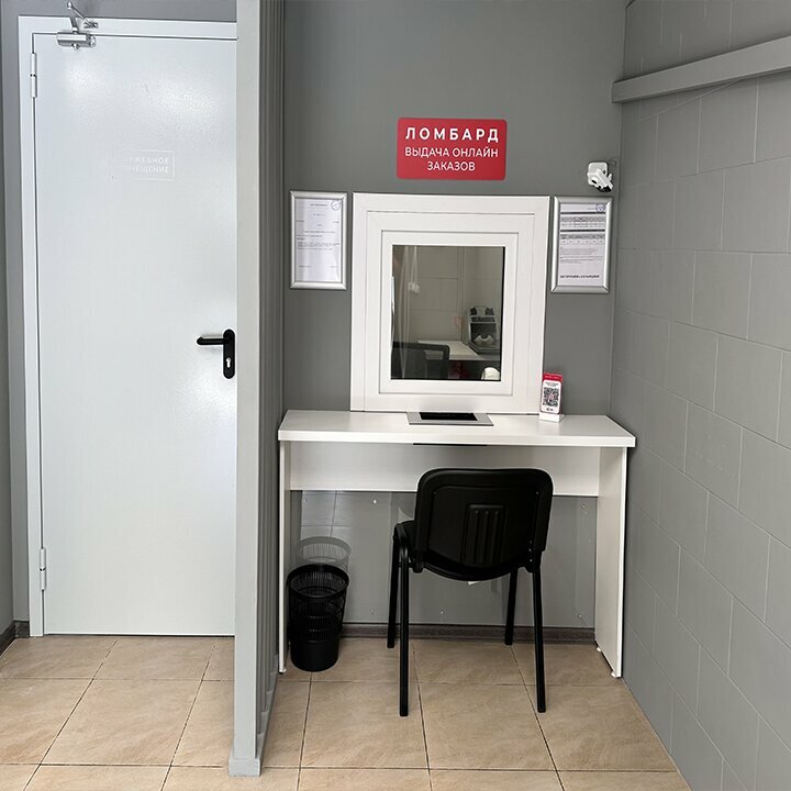 Rehincilik Sunlight ломбарды, Astrahan, foto