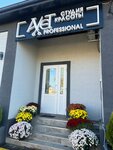 Avet Professional (Omskaya ulitsa No:25), güzellik salonu  Rostov‑na‑Donu'dan