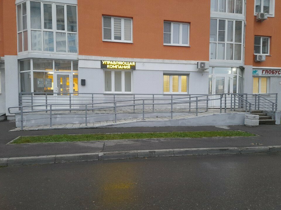 Konut servisleri kuruluşları ЖилСтройСервис, İvanovo, foto