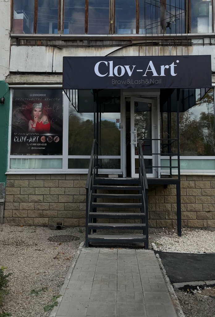 Güzellik salonu Clov-Art, Samara, foto