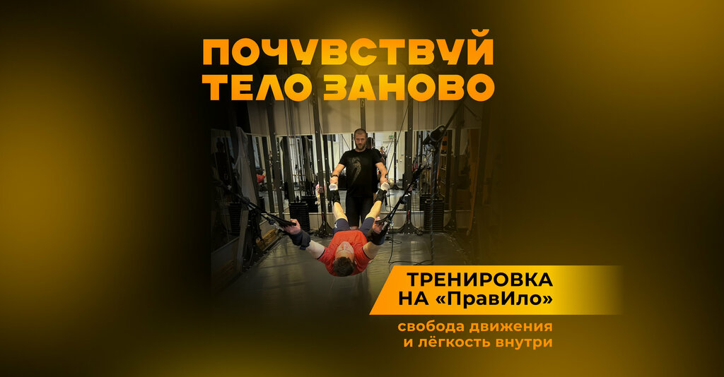 Sağlık merkezleri Atmosphere_pravilo, Moskova, foto