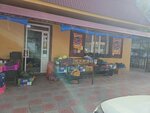 У Сони № 63 (Hadzhi Bulacha Street No:7Г), süpermarket  Makhachkala'dan