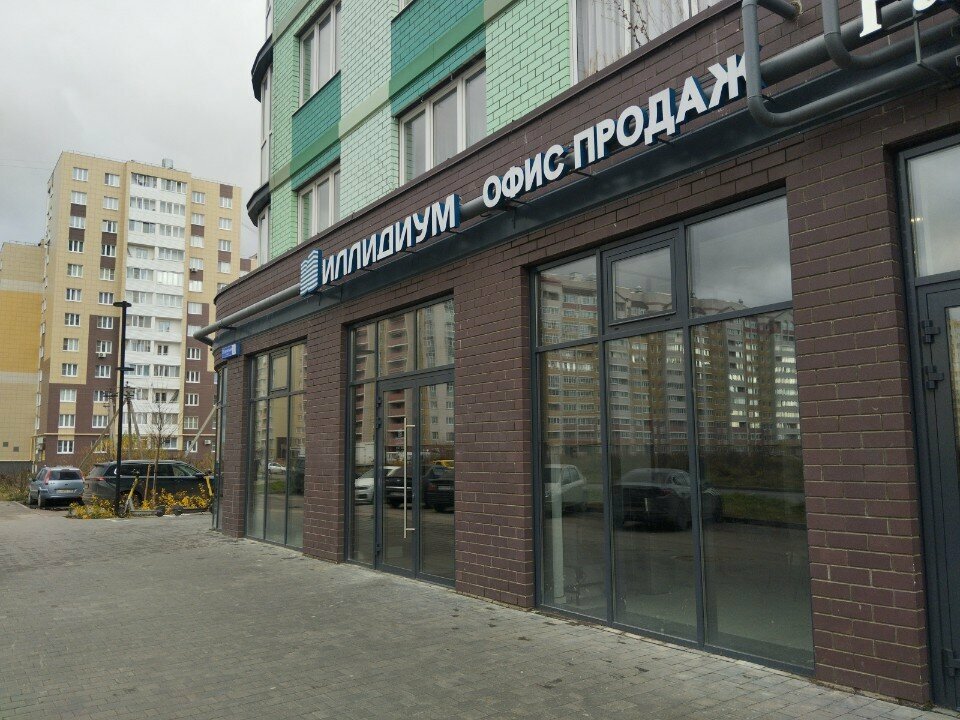 Teslimat noktası Sima-Land, Tver, foto