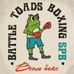 Bottle toads boxing (Shkapina Street No:10), spor okulları  Saint‑Petersburg'dan