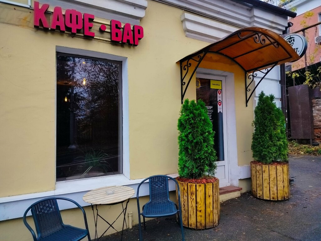 Kafe Three Grills, Serpuhov, foto