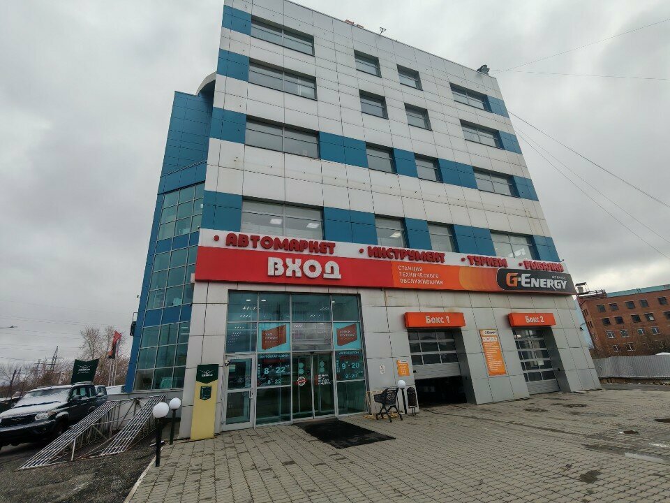 Sigorta acentaları Аско-страхование, Yekaterinburg, foto