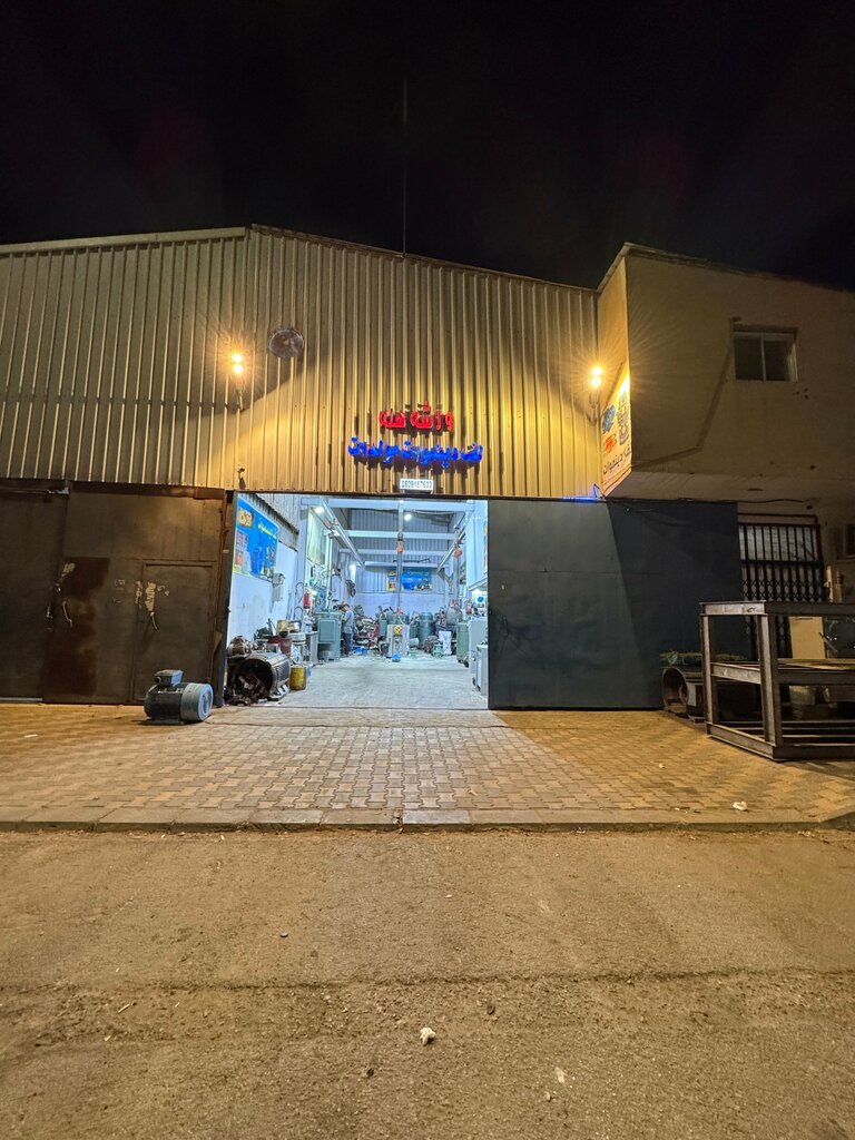 Elektrikli cihazların tamiri ورشة هله لف دينموات القصيم Hala Motor Rewinding, Buraydah, foto