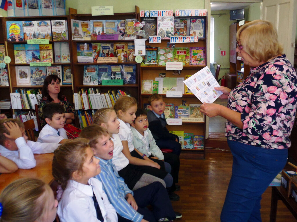 Kütüphaneler Detskaya biblioteka-filial № 1, Sevastopol, foto