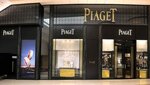 Piaget Boutique Hong Kong - Elements (Hong Kong, Yau Tsim Mong District, Hong Kong China Ferry Terminal), saatçiler  Kowloon'dan