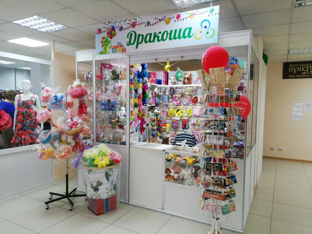 Kutlama ürünleri Drakoshashariki, Surgut, foto