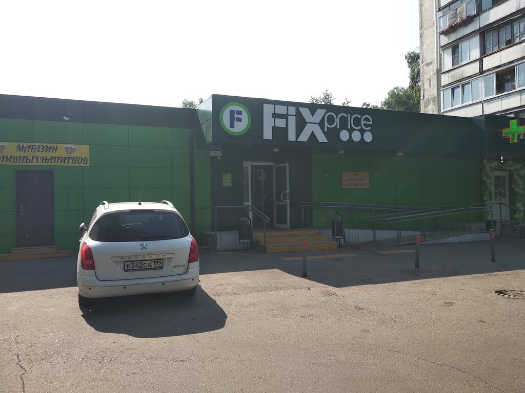 Market Fix price, Moskova, foto