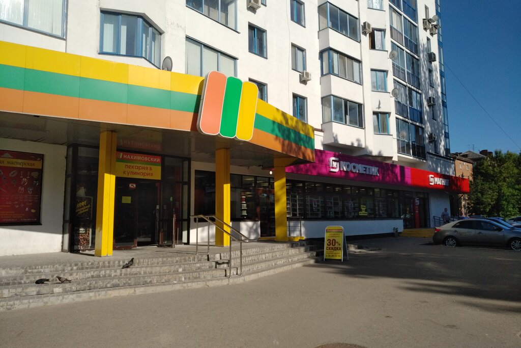 Süpermarket Nakhimovsky, Smolensk, foto