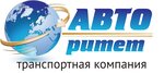 Avtoritet (Chistopolskaya ulitsa No:6), nakliye firmaları  Yekaterinburg'dan