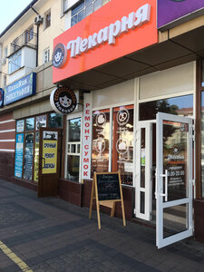 Ekmek fırını Маковка, Novorossiysk, foto