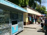SoyuzPress (Tashkent, Gulsanam street), gazete bayi  Taşkent'ten