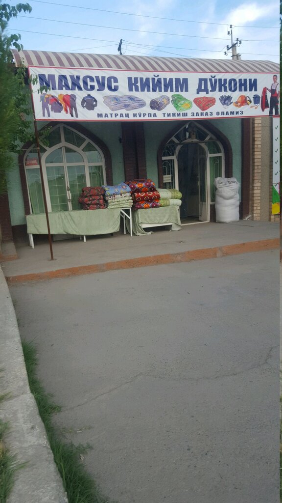 Üniforma üreticileri Workwear Store, Nemengan, foto