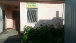 Ремонт обуви (ulitsa Entuziastov No:76А), ayakkabı tamiri  Nijni Tagil'den