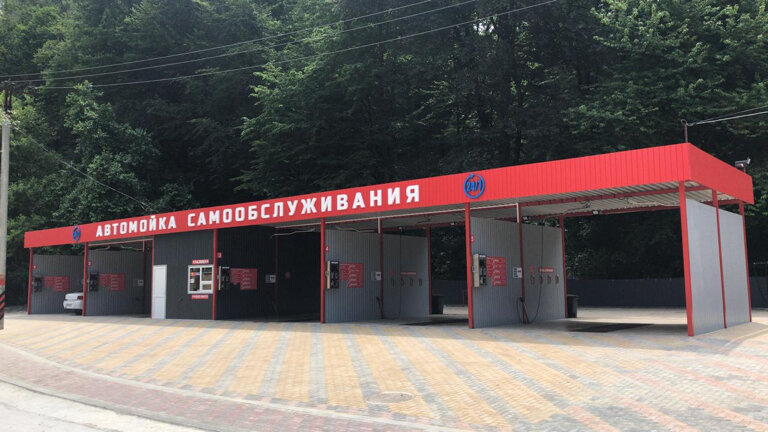 Oto yıkama ИП Карапетян А. Г, Soçi, foto