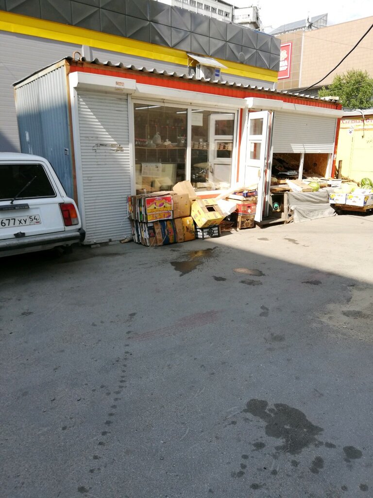 Bal ve arıcılık firmaları Мёд, Novosibirsk, foto