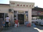 Groceries (Samarkand, Spitamen Avenue), market  Semerkant'tan