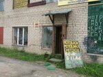 Sosnevo (12th Sosnevskaya Street No:18), motosiklet yedek parçaları  İvanovo'dan