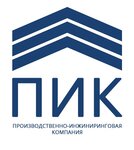 Limited liability company Production engineering company (Sotsialisticheskaya ulitsa No:42Б), led sistemleri  Blagoveşçensk'ten