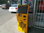 Kapitalbank Payment Terminal (Tashkent, Zargarlik Street), ödeme terminali  Taşkent'ten