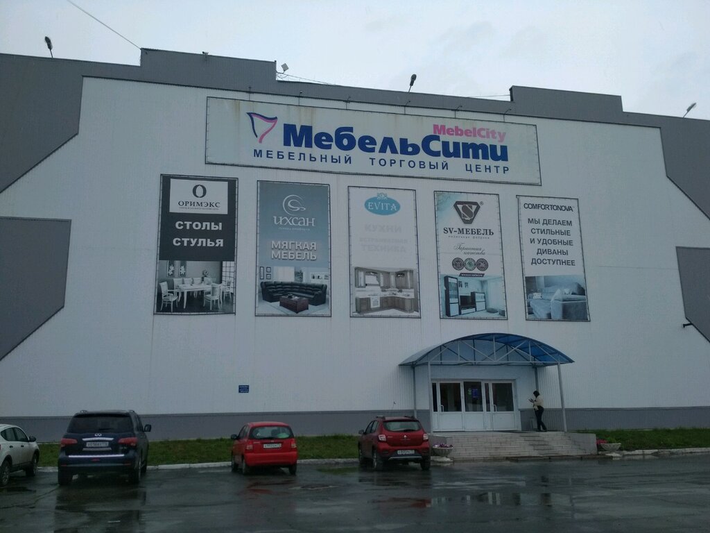 Mobilya mağazaları Ульяновск мебель, Ulyanovsk, foto