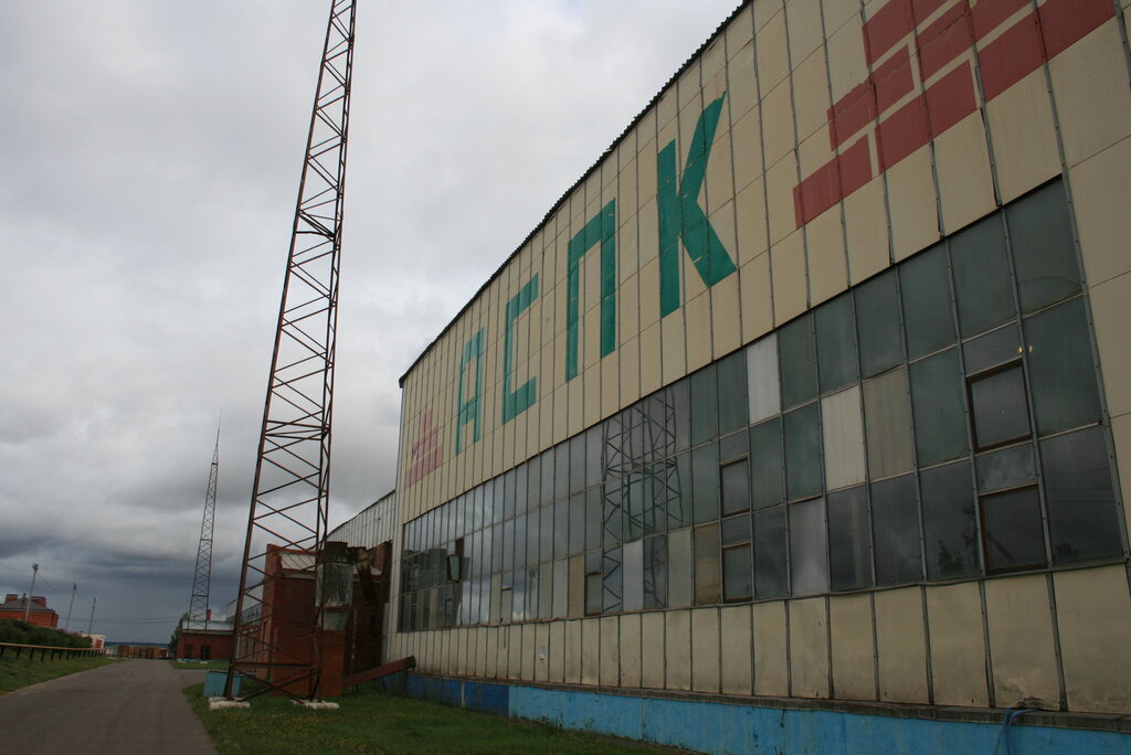 Tuğla firmaları Aspk - Arsky brick factory, Arsk (Arça), foto