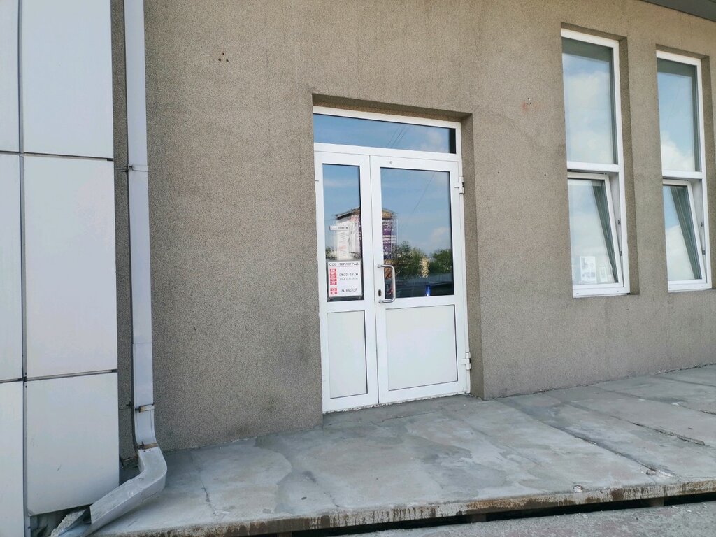 Araç bakım malzemeleri Теплоград, Irkutsk, foto