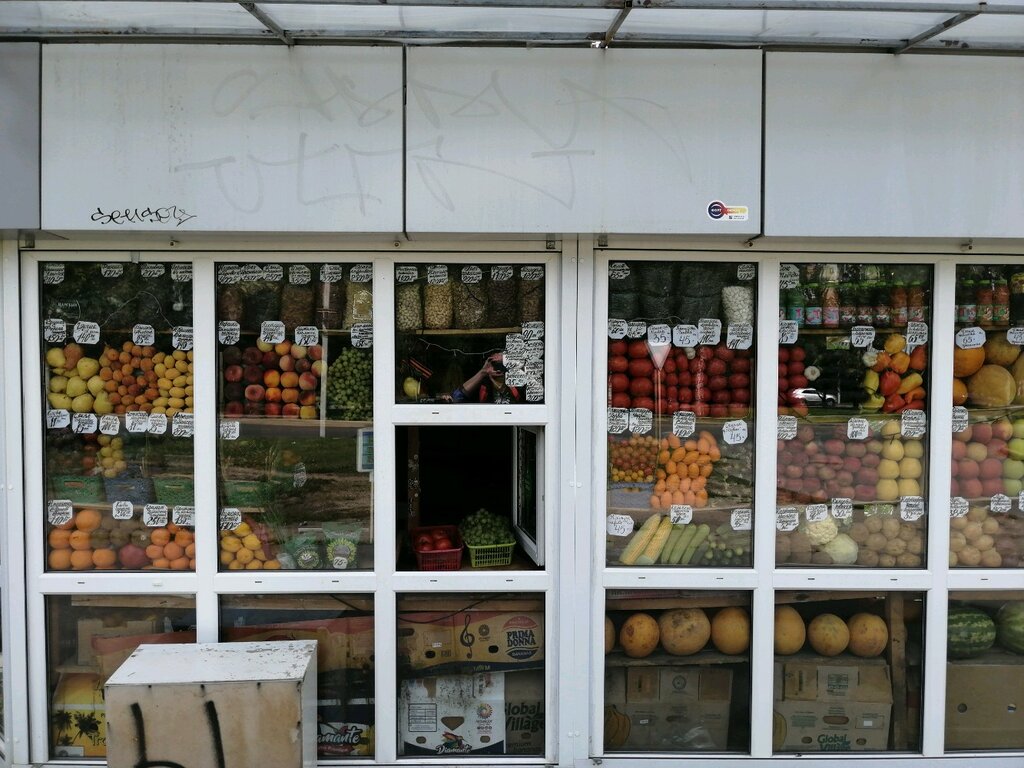 Manavlar Овощи и фрукты, Yaroslavl, foto