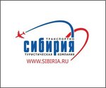 Sibiria (Institutskaya ulitsa No:9А), seyahat acenteleri  Prokopyevsk'ten