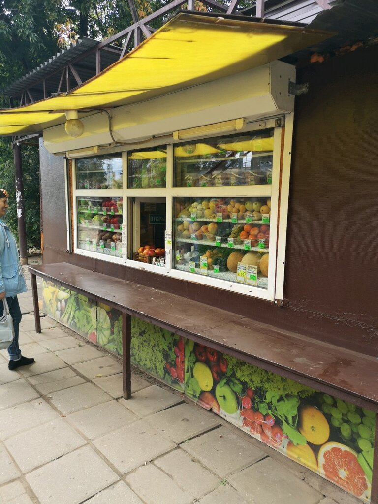 Manavlar Vegetables and fruits, Mytişçi, foto
