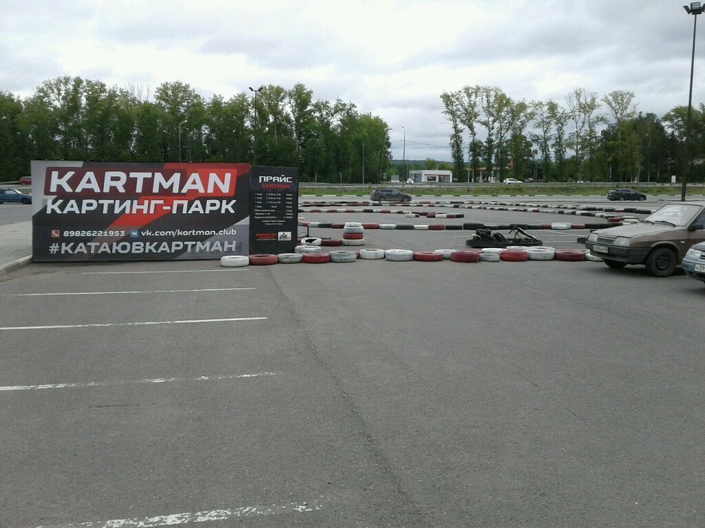 Karting Kartman, Nijni Tagil, foto