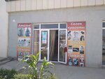 Beauty Salon (Mahmudxoʻja Behbudiy koʻchasi No:2), güzellik salonu  Semerkant'tan