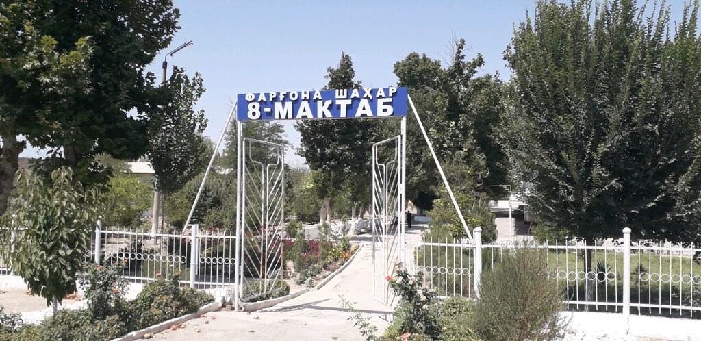 Ortaokul Secondary School № 8, Fergana, foto