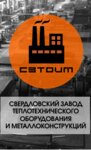Predstavitelstvo Sverdlovskogo zavoda SZTOiM vo Vladivostoke (Verkhneportovaya Street No:2Б), isıtma sistemleri ve ekipmanları  Vladivostok'tan