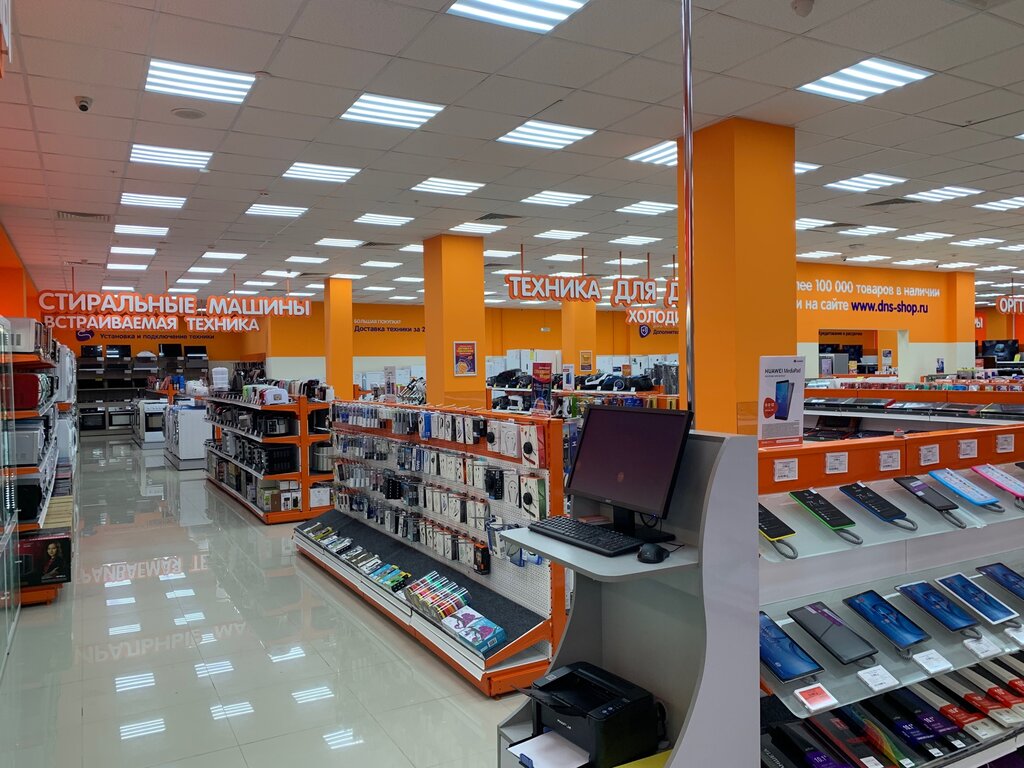 Elektronik eşya mağazaları DNS, Adıge Cumhuriyeti, foto