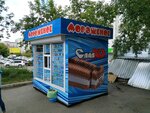 Сладко (ulitsa Lado Ketskhoveli No:65В), dondurmacılar  Krasnoyarsk'tan