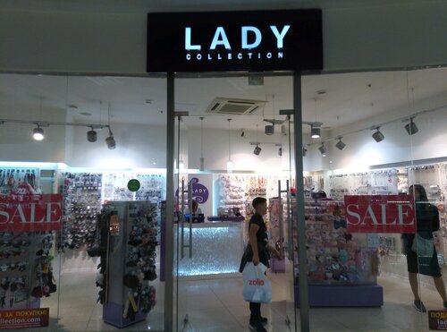 Lady Collection, магазин бижутерии, ул. Валентины Терешковой, 35Б ...