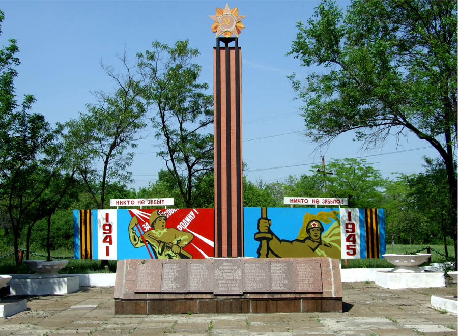 Anıt, heykel Погибшим горнякам, Vakhrusheve, foto