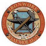 Ironwork (Fontanka River Embankment No:170), sanat atölyeleri  Saint‑Petersburg'dan